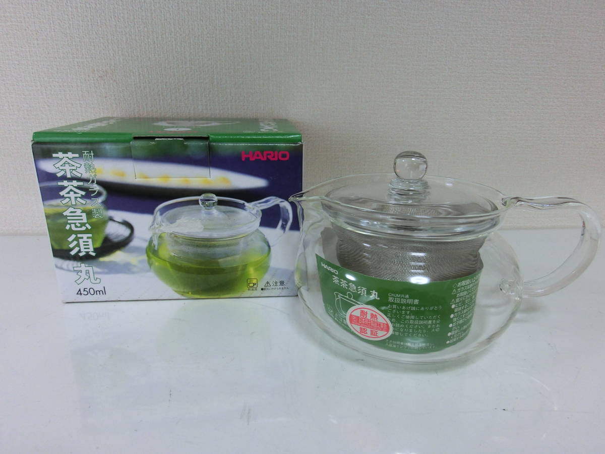 ハリオ 茶茶 急須 丸 450ml CHJM-45T 透明 ティーポット 耐熱ガラス製 d1200(茶器)｜売買されたオークション情報、yahooの商品情報をアーカイブ公開 - オークファン ...