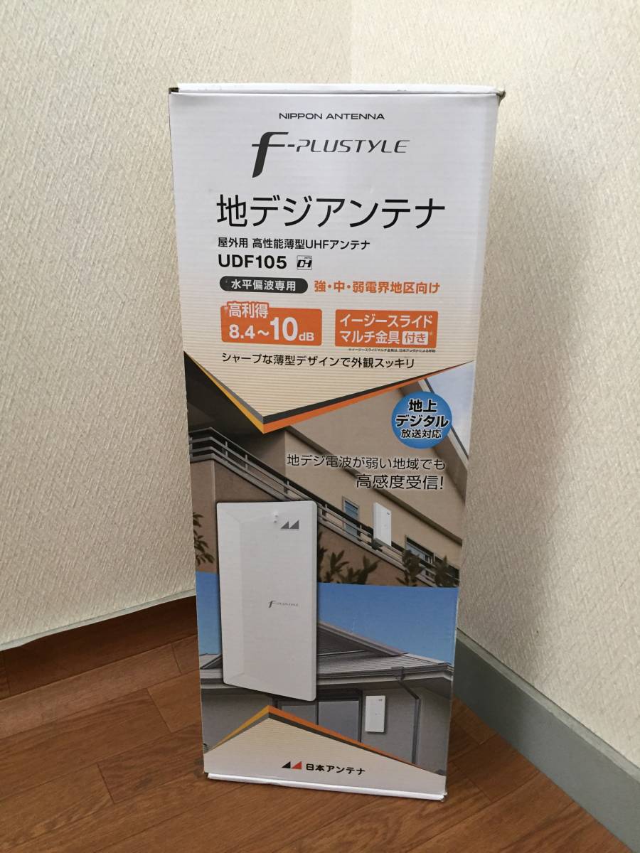 日本アンテナ地デジアンテナ屋外用高性能薄型UHFアンテナUDF105(屋外用地上デジタル対応アンテナ)｜売買されたオークション情報、yahooの商品情報をアーカイブ公開 - オークファン ...
