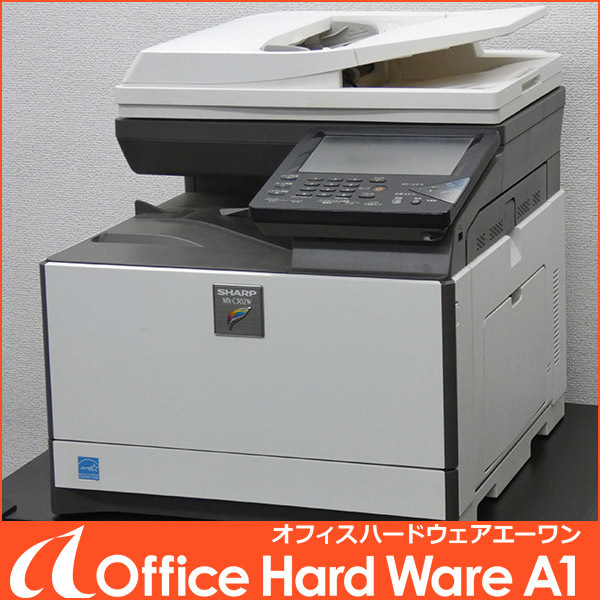 H-2 シャープ SHARP/ MX-C302W / フル機能 A4カラー複合機(シャープ)｜売買されたオークション情報、yahooの商品情報をアーカイブ公開 - オークファン（aucfan.com）