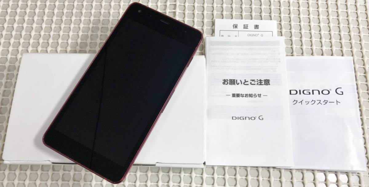 画面/ / 〇判定 KYOCERA SoftBank DIGNO G 602KC レッド スマホ 本体 白ロム Android 即送(京セラ)｜売買されたオークション情報、yahooの商品情報 ...