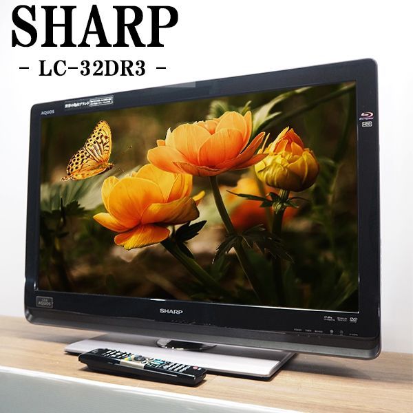 TA-LC32DR3/液晶テレビ/32V/SHARP/シャープ/LC-32DR3/2011年モデル/BS/CS/ブルーレイディスクレコーダー内蔵(液晶)｜売買されたオークション情報、yahoo ...
