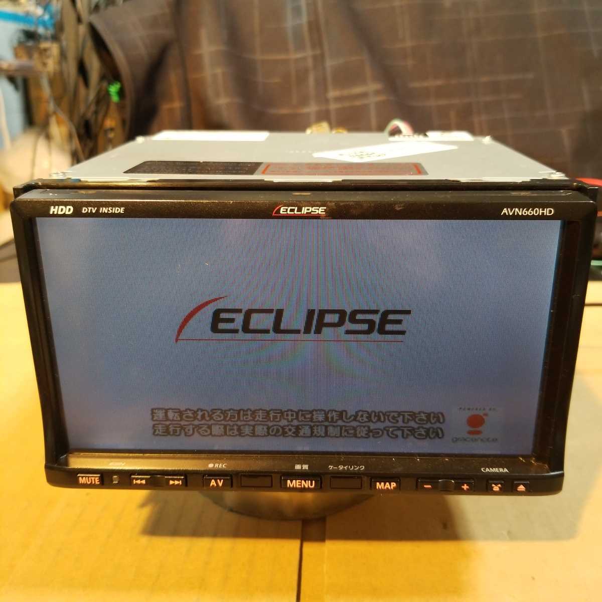 イクリプスHDDナビAVN660HD 2010年度春版地図データ 管理番号:19080978(HDDナビ)｜売買されたオークション情報、yahooの商品情報をアーカイブ公開 - オークファン ...