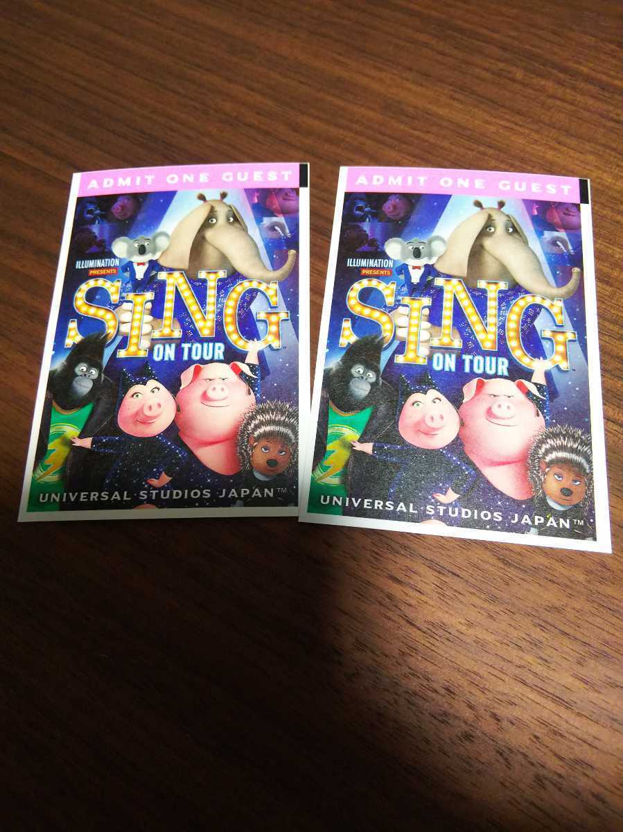 USJペアチケット(ユニバーサル・スタジオ・ジャパン)｜売買されたオークション情報、yahooの商品情報をアーカイブ公開 - オークファン（aucfan.com）