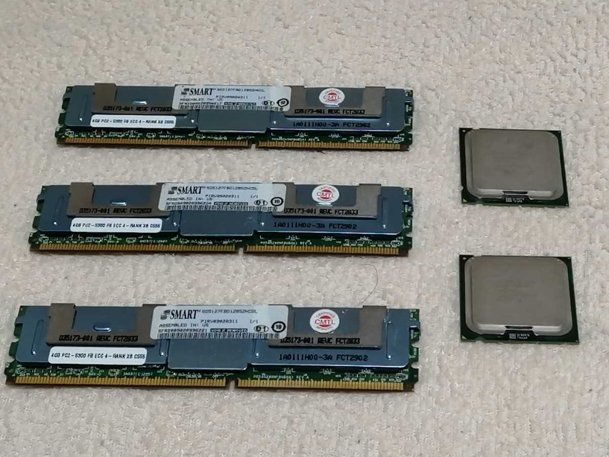 Intel E6600 CPU 2枚& メモリ 4Gx3枚 PC2-5300U サーバーから(Pentium)｜売買されたオークション情報、yahooの商品情報をアーカイブ公開 ...