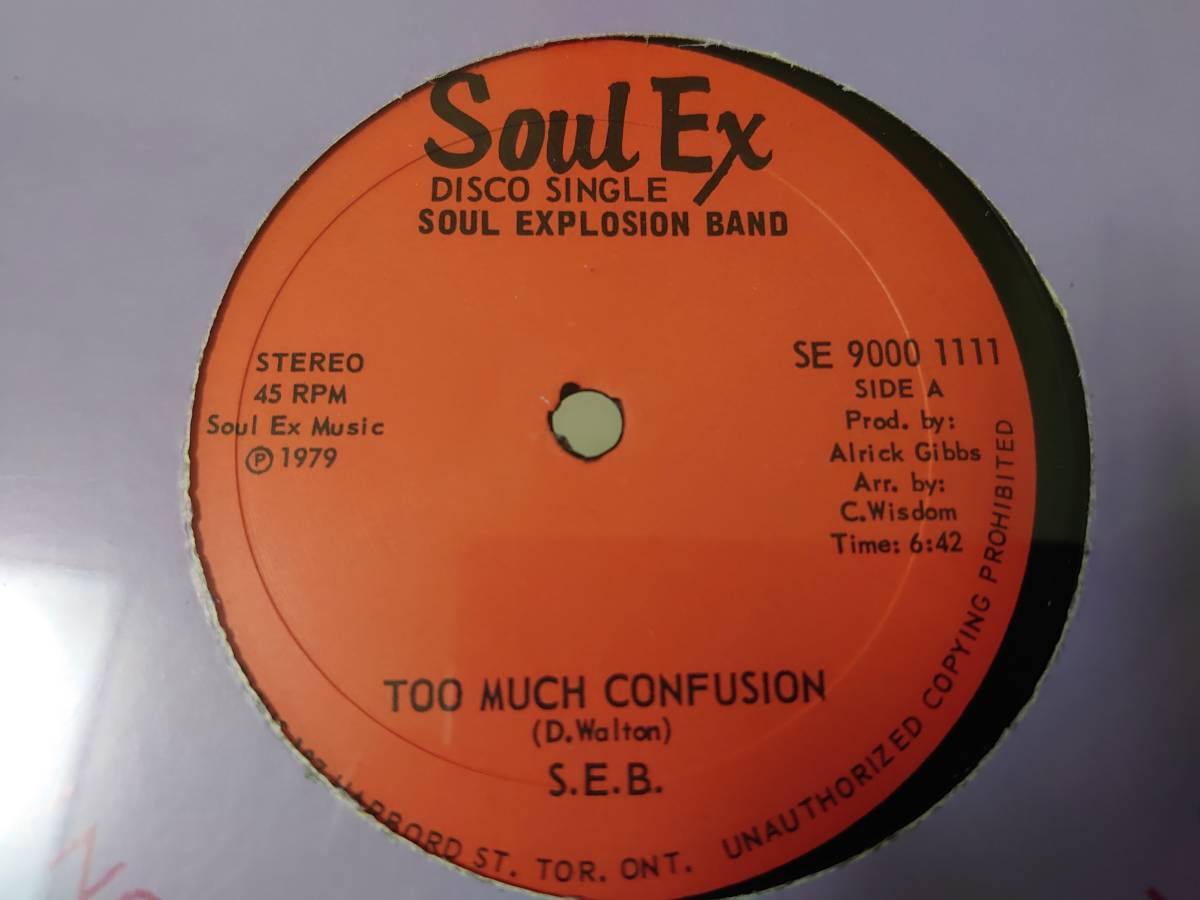 超絶レア Soul Explosion Band - Too Much Confusion / Unity // Soul Ex 12inch ...