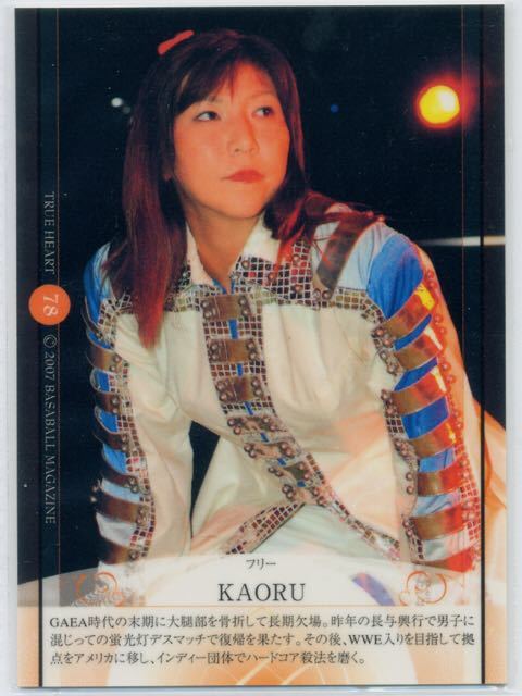BBM true heart 2007 No.78 KAORU レギュラーカード 女子プロレス 同梱可 mci(ベースボール･マガジン)｜売買されたオークション情報、yahooの商品情報を ...