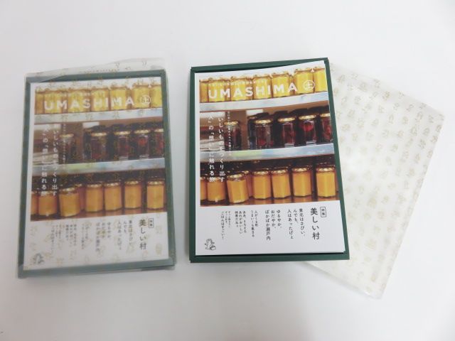 107/ UMASHIMA/うましま 土コース 5 000円コース カタログギフト2冊セット(ギフト券)｜売買されたオークション情報、yahooの商品情報をアーカイブ公開 - オークファン ...