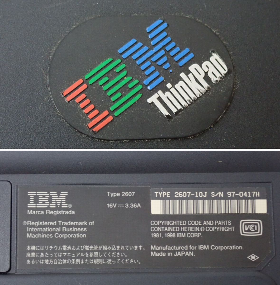 レノボ IBM ThinkPad 235 2607-10J/WinXP/MMX Pentium 233MHz/3.2GB/32MB/9.2 ...