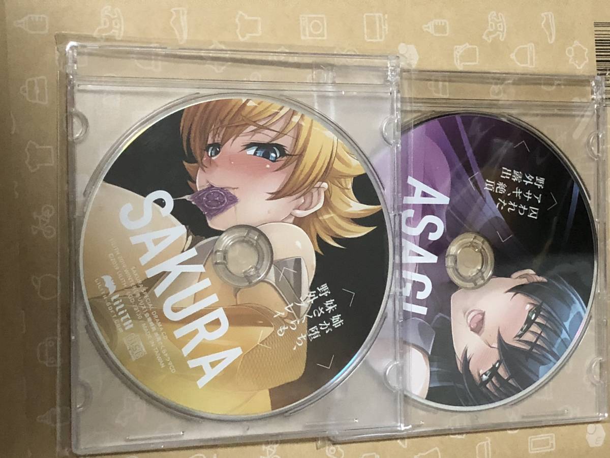 対魔忍アサギ アサギ&さくら 電気街祭り C97会場購入特典ドラマCDセット(コミック、アニメグッズ)｜売買されたオークション情報、yahooの商品情報をアーカイブ公開 - オークファン ...