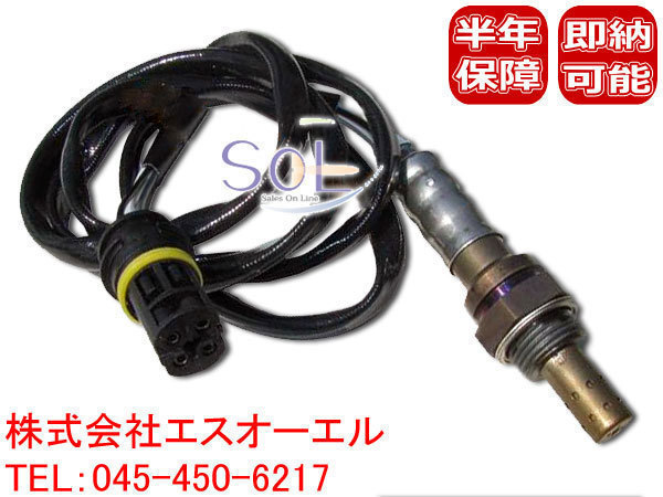 BMW E39 E60 E61 E46 Z3 E85 Z4 ラムダセンサー O2センサー BOSCH 525i 530i 320i 325i ...
