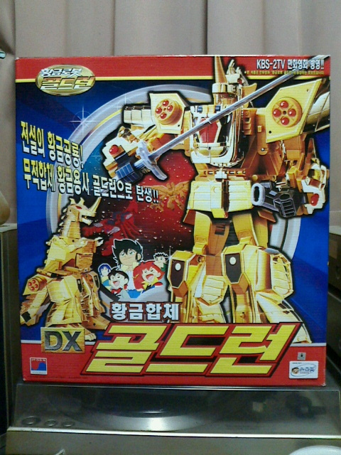 黄金勇者ゴルドラン DX黄金合体 ゴルドラン タカラライセンス商品 韓国正規版 SONOKONG 1998年発売 激レア(ロボットヒーロー)｜売買されたオークション情報、yahooの商品情報を ...