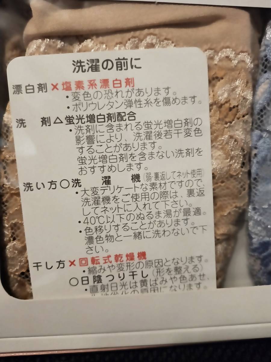 シャルレ CHARLE ショーツ 2枚セット 下着 サイズM 女性(Mサイズ)｜売買されたオークション情報、yahooの商品情報をアーカイブ公開 - オークファン（aucfan.com）