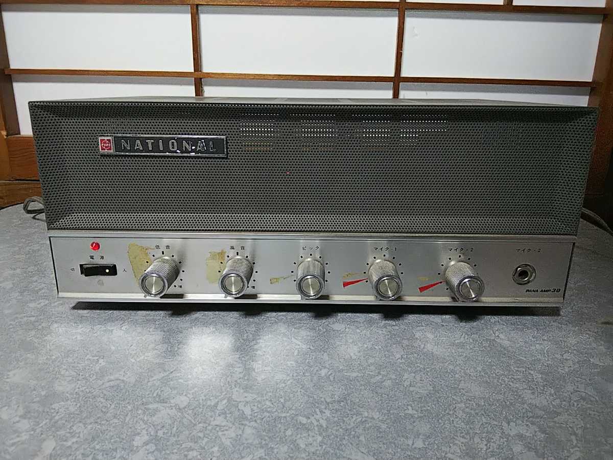 NATIONAL PANA AMP 30 WA-500 卓上型音響装置 パナアンプ 30 現状品 真空管(本体)｜売買されたオークション情報 ...