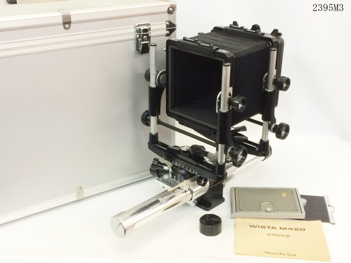 WISTA ウィスタ M450 レールビュー ボディ 4×5 大判 フィルム カメラ 蛇腹 説明書 ハードケース付 2395M3.(大判 ...