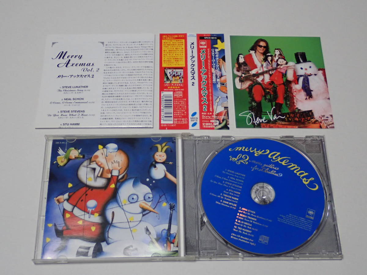 初回盤 メリー アックスマス 2 MERRY AXEMAS VOLUME 2 スティーヴ ヴァイ監修 Steve Vai クリスマスカード付 ...