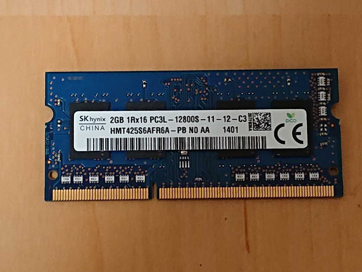 SK hynix SDRAM 2GB 1Rx16 PC3L-12800S-11-12-C3(2GB)｜売買されたオークション情報、yahooの商品情報をアーカイブ公開 - オークファン ...