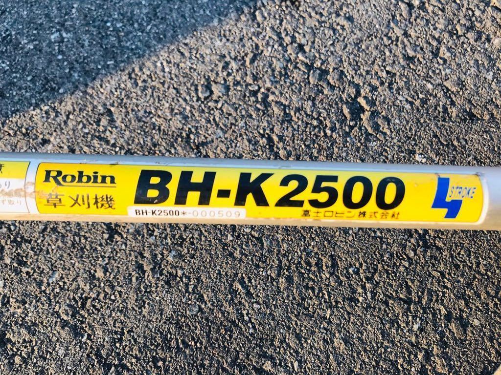 Robin ロビン BH-K2500 背負い式 草刈機 刈払機 4スト 4サイクル 現状(刈払機)｜売買されたオークション情報、yahooの ...