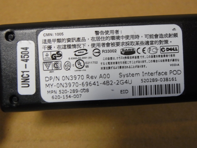 〓DELL KVMケーブル/SIP PS/2 IP/RJ45タイプ N3970/2本あり RC0531(サーバーラック)｜売買された ...