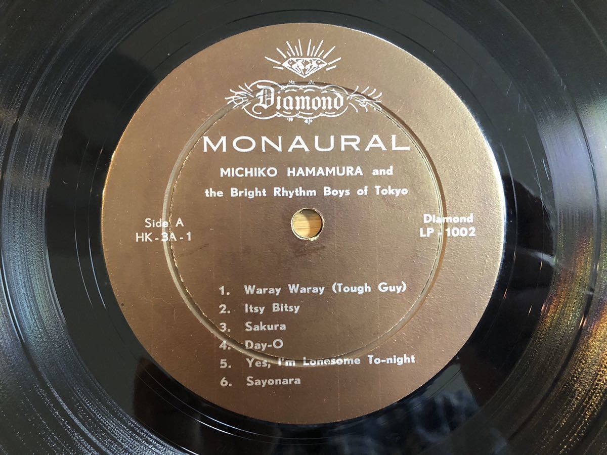 香港 オリジナル MONO 美盤 浜村美智子 Michiko Hamamura Waray Waray バナナボート Day-O 美女ジャケ ...