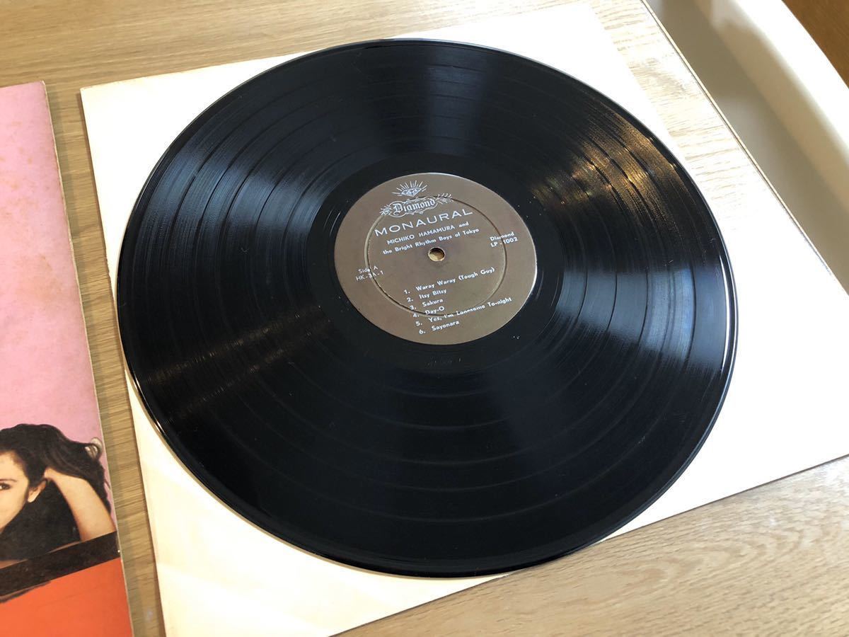 香港 オリジナル MONO 美盤 浜村美智子 Michiko Hamamura Waray Waray バナナボート Day-O 美女ジャケ ...