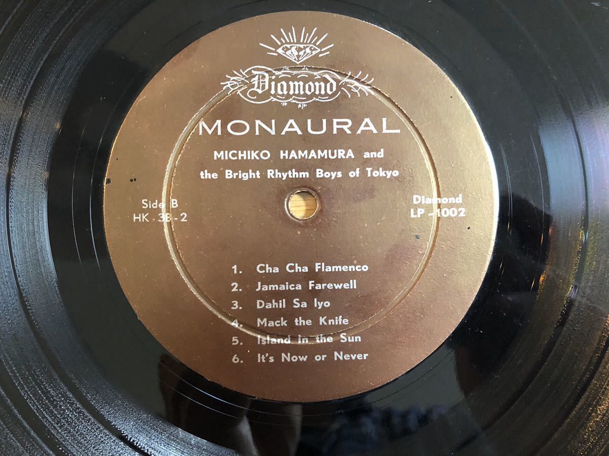 香港 オリジナル MONO 美盤 浜村美智子 Michiko Hamamura Waray Waray バナナボート Day-O 美女ジャケ ...