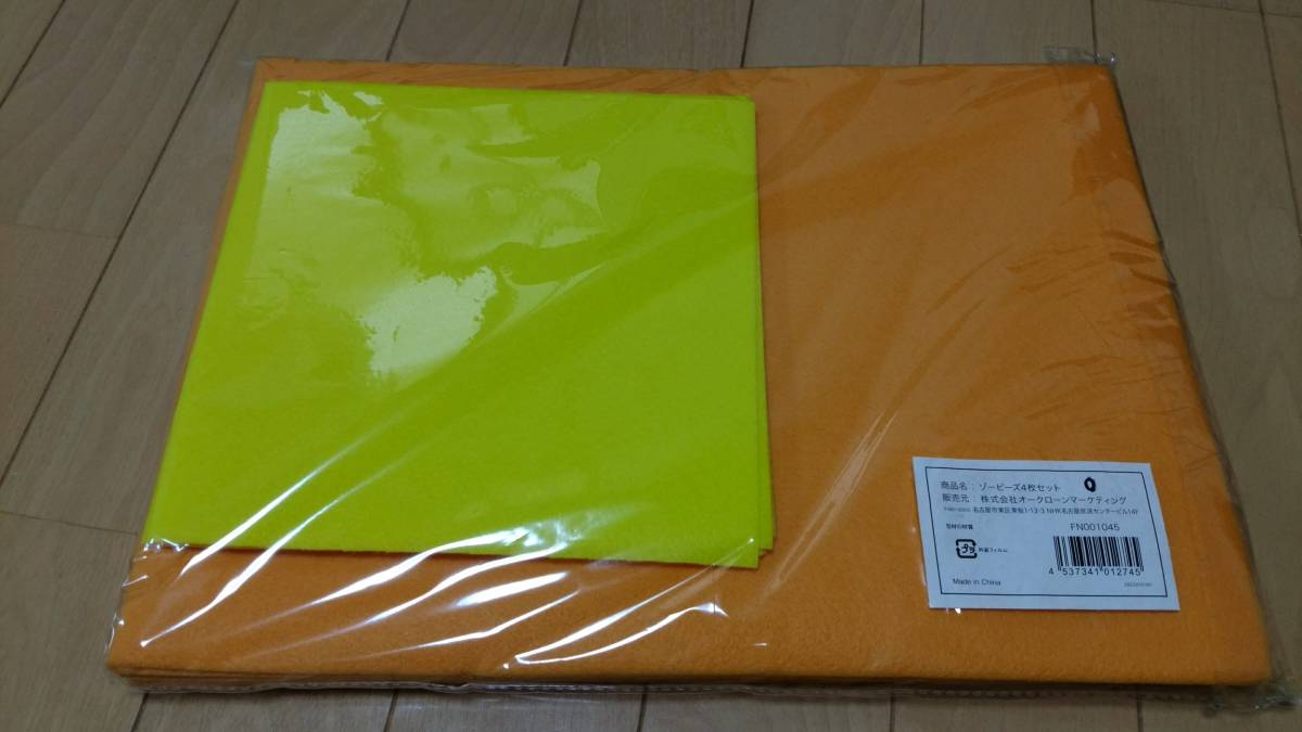 激安 ショップジャパン ゾービーズ 何度洗っても使える 吸収性抜群のクロス Zorbeez 4枚セット(掃除一般)｜売買されたオークション情報 ...