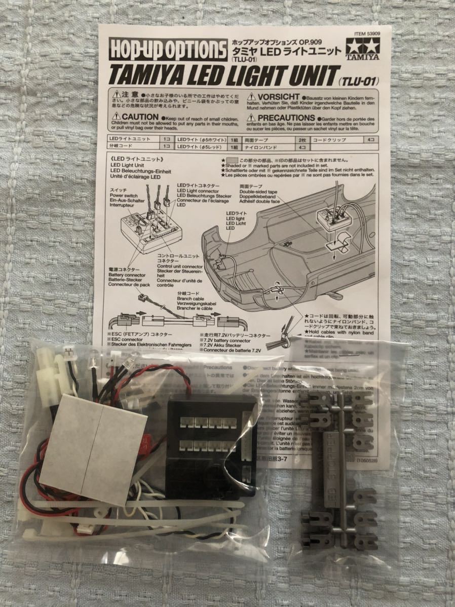 田宮 TAMIYA LEDライトユニット TLU-01 品(その他)｜売買されたオークション情報、yahooの商品情報をアーカイブ公開 ...