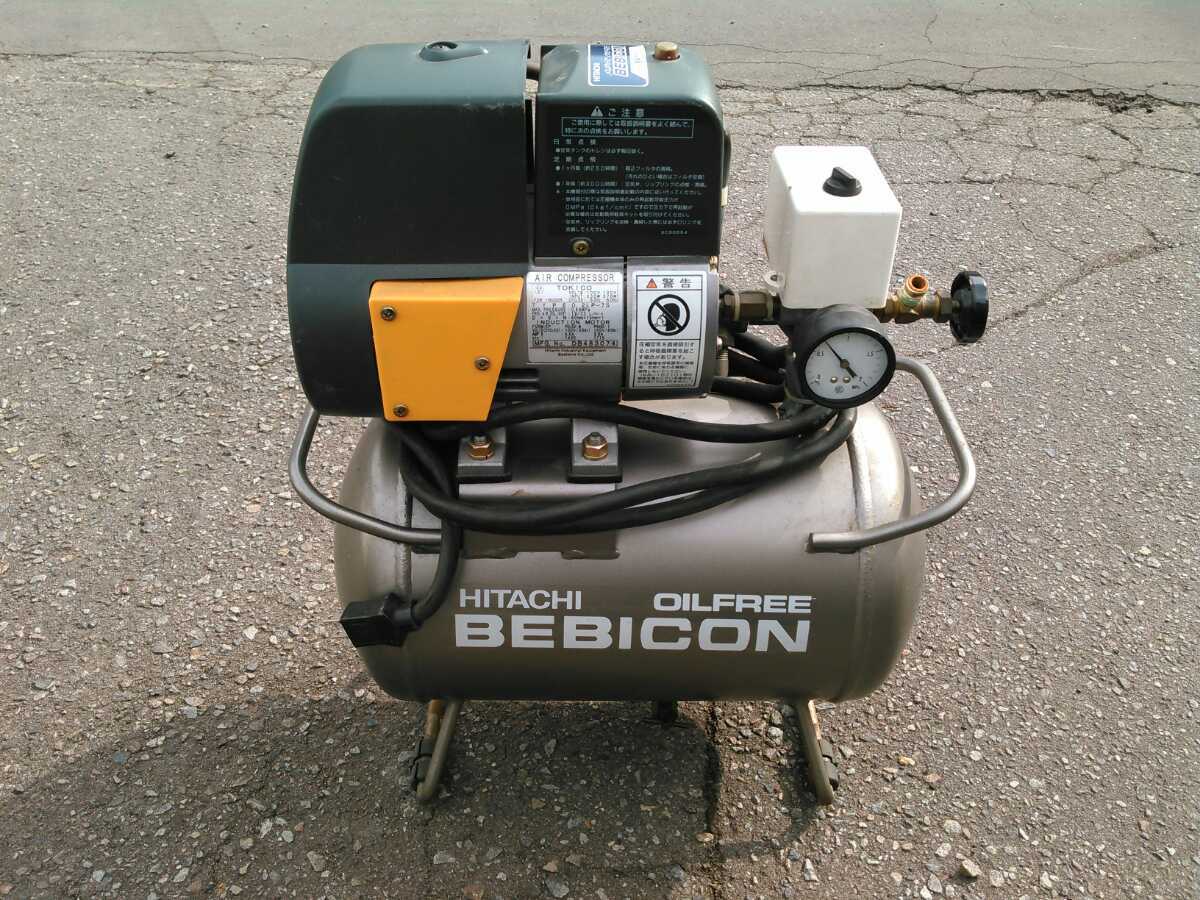 日立産機 ベビコン BEBICON 0.2LP-7S エアコンプレッサー エアーコンプレッサー 家庭用 メンテナンス 整備 100V仕様 ...