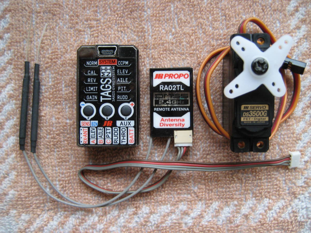 JR PROPO 3軸ジャイロ TAGSmini と DMSSリモートアンテナ RA02TL ラダーサーボ DS3500G 付き(パーツ)｜売買されたオークション情報、yahooの商品情報を ...