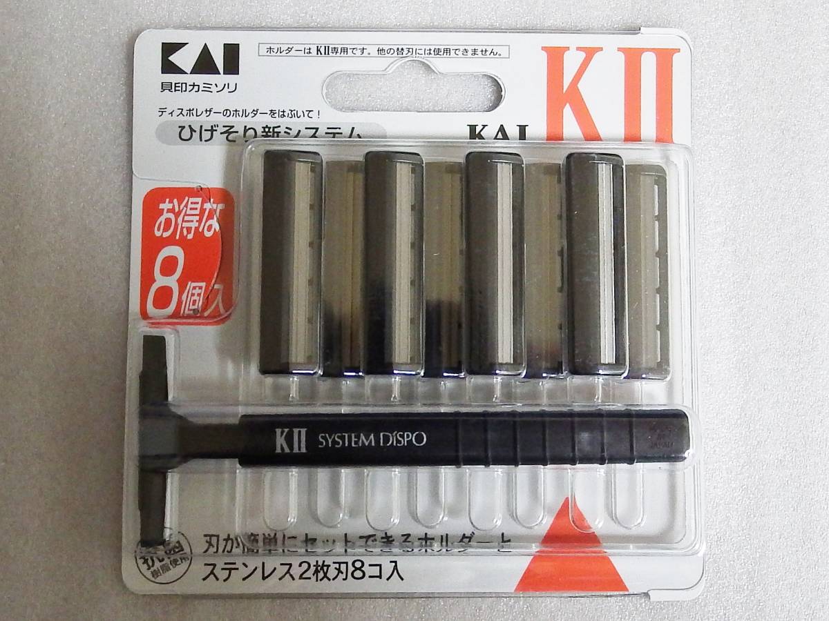 貝印 カミソリ K-2 KⅡ ホルダー+替刃8コ付 × 8セット 2枚刃 ヒゲソリ K2-8B(その他)｜売買されたオークション情報 ...