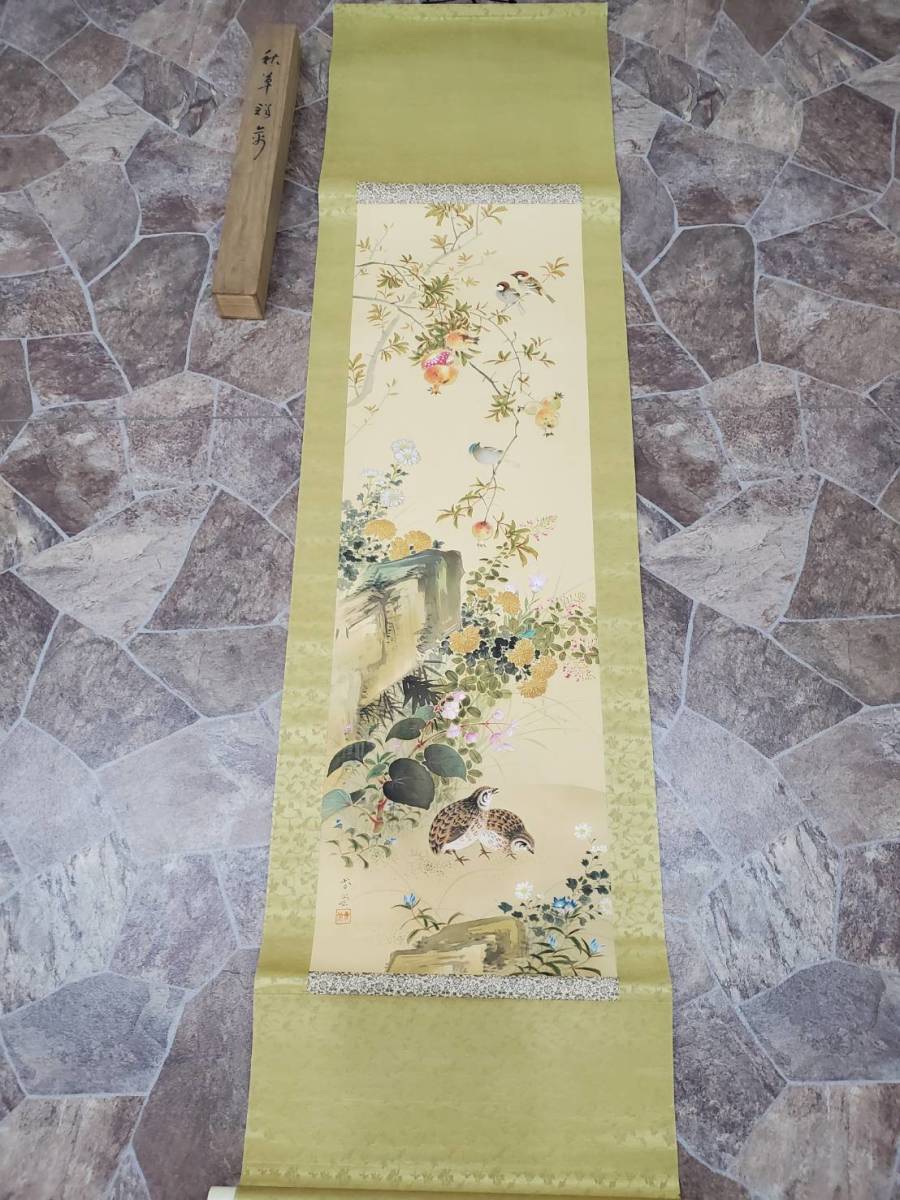 N062-522 模写 掛け軸(掛軸)｜売買されたオークション情報、yahooの商品情報をアーカイブ公開 - オークファン（aucfan.com）