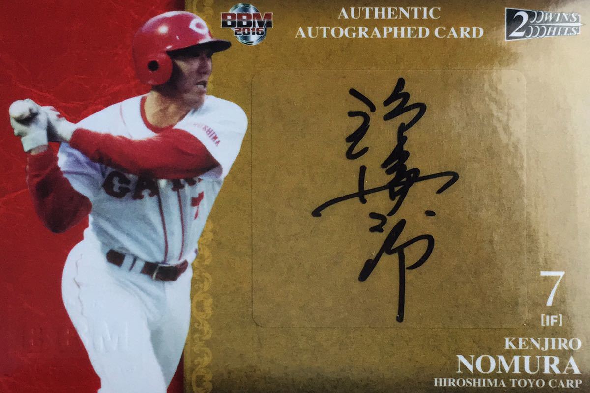 2016BBM 広島東洋カープ 野村謙二郎 直筆サインカード 60枚限定 200&2000(2014年～)｜売買されたオークション情報、yahooの商品情報をアーカイブ公開 - オークファン ...