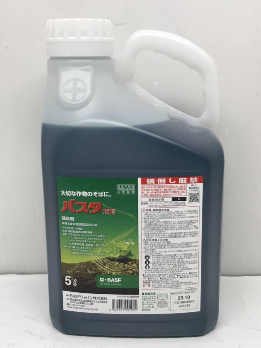 h20335 BASF BASF バスタ液剤 5L JAN 4531607001955 2023年10月ま(園芸薬剤)｜売買されたオークション ...