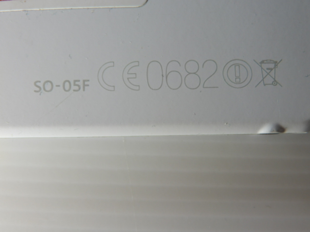 ジャンク品 SONY ソニー XPERIA Z2 SO-05F CE0682 NTT docomo Xi 10.1インチタブレット(本体 ...