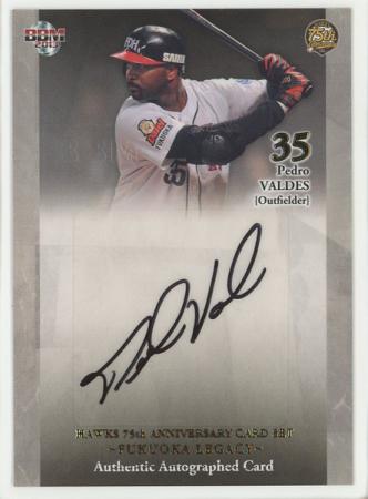 バルデス 2013 BBM ホークス75周年記念 FUKUOKA LEGACY 直筆サインカード 120枚限定(2014年～)｜売買されたオークション情報、yahooの商品情報をアーカイブ公開 ...