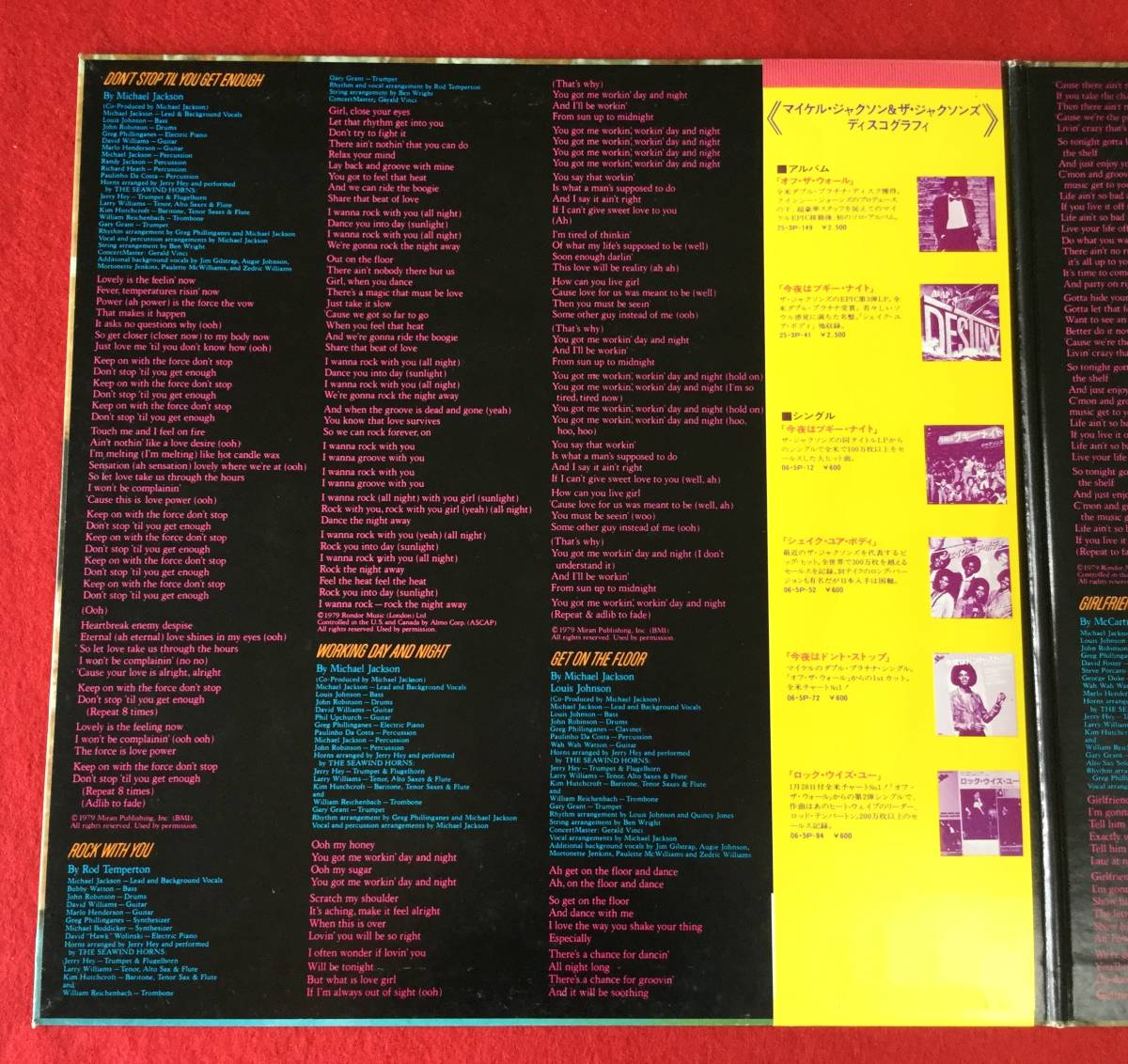 マイケル ジャクソン MICHAEL JACKSON /オフ ザ ウォール OFF THE WALL /25.3P-149/LP(Michael Jackson)｜売買されたオークション情報 ...