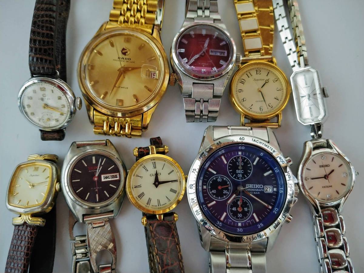 時計 おまとめセット SEIKO /GUCCI/SEIKO EXCELINE/RADO/ORIENT Jupiter/CITIZEN ...