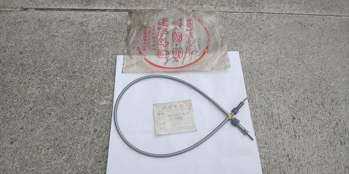 C102 ツルオカ 純正 メーターワイヤー 当時物 メーターケーブル スーパーカブ C50 C70 C90 C100 C105 C65(ホンダ用)｜売買されたオークション情報、yahooの商品 ...