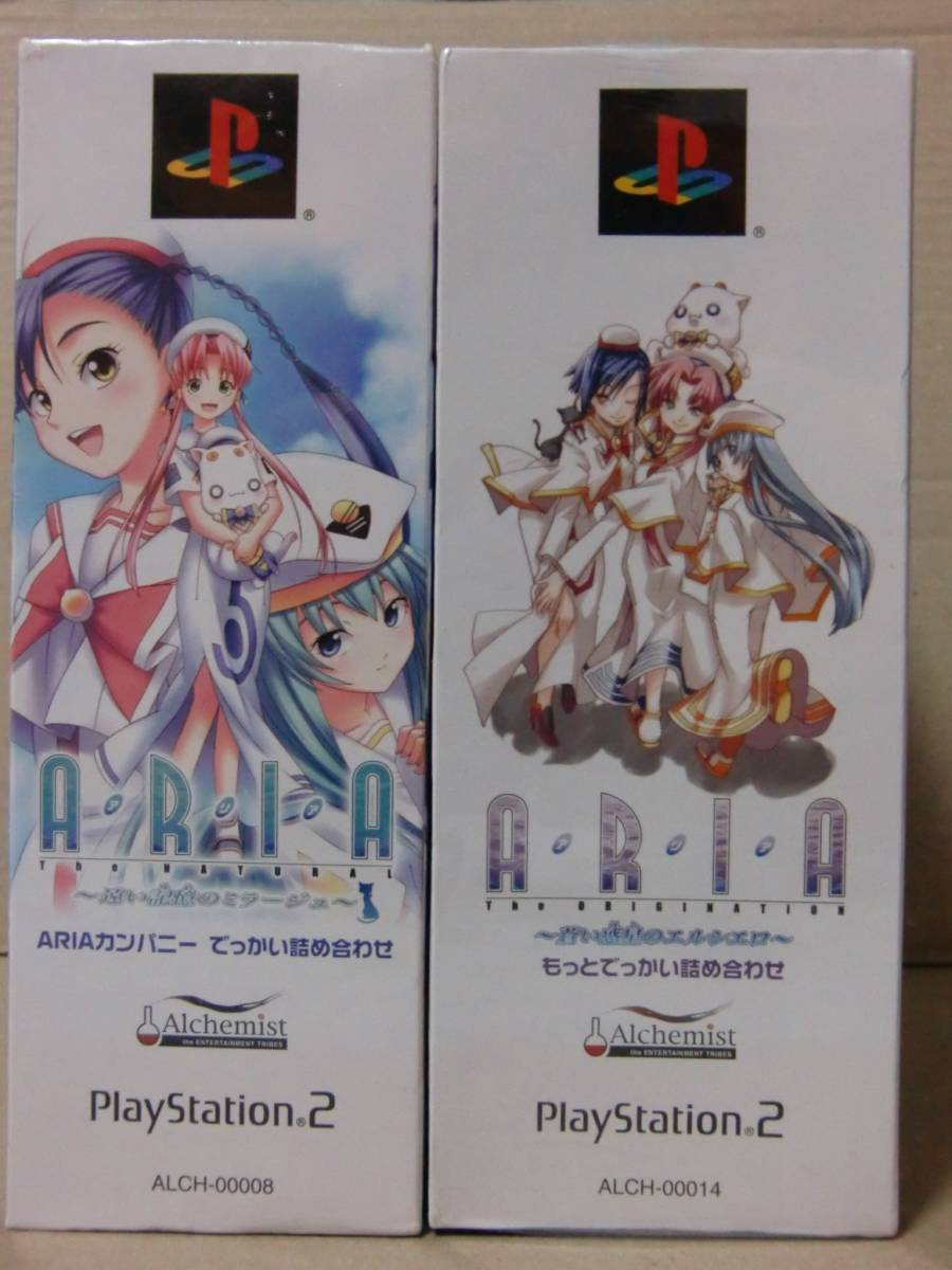PS2 ARIA 蒼い惑星のエルシエロ もっと っかい詰め合わせ＋ 遠い記憶のミラージュ っかい詰め合わせ 2本セット(アドベンチャー)｜売買 ...