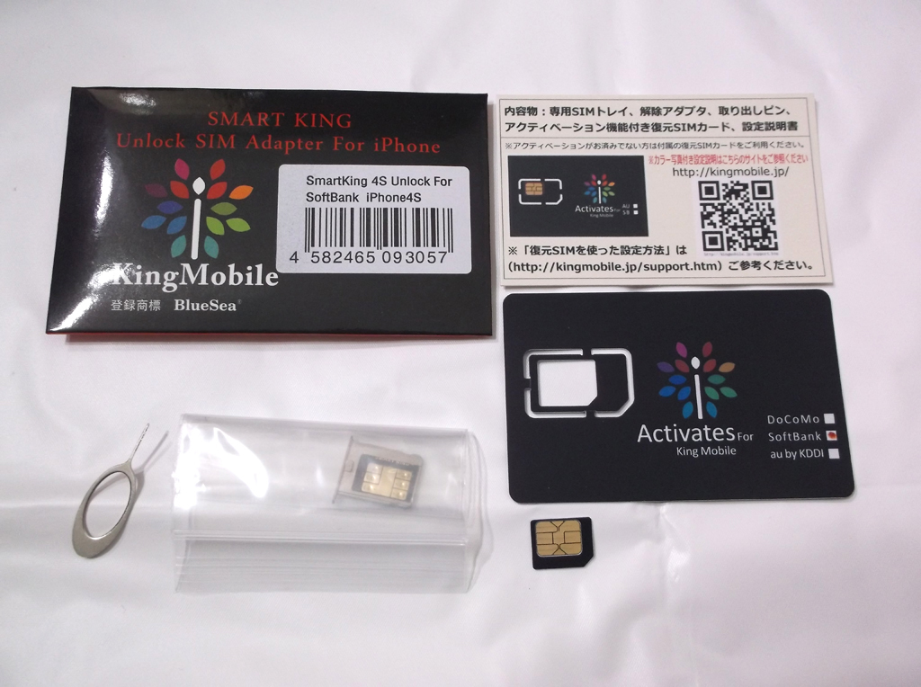 KingMobile SMART KING ソフトバンク Softbank iPhone 4s用 SIMロック解除アダプター(iPhone 4S)｜売買されたオークション情報、yahooの商品 ...