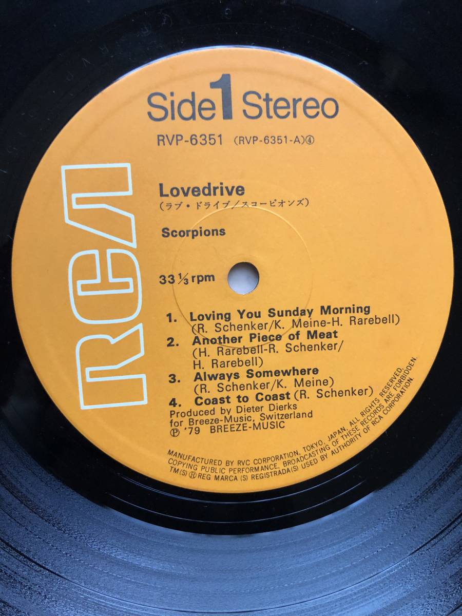 LP SCORPIONS スコーピオンズ / LOVEDRIVE ラブ ドライブ RVP-6351(一般)｜売買されたオークション情報、yahooの商品情報をアーカイブ公開 - オークファン ...