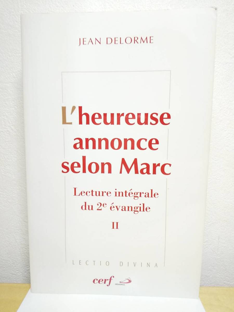 マルコ注解 L'Heureuse annonce selon Marc II Lectio divina 洋書/フランス語/福音書/キリスト ...