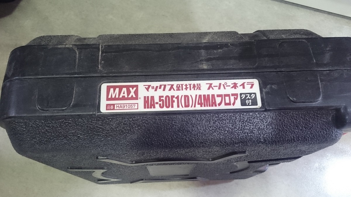 MAX HA-50F1 ケース(その他)｜売買されたオークション情報、yahooの商品情報をアーカイブ公開 - オークファン（aucfan.com）