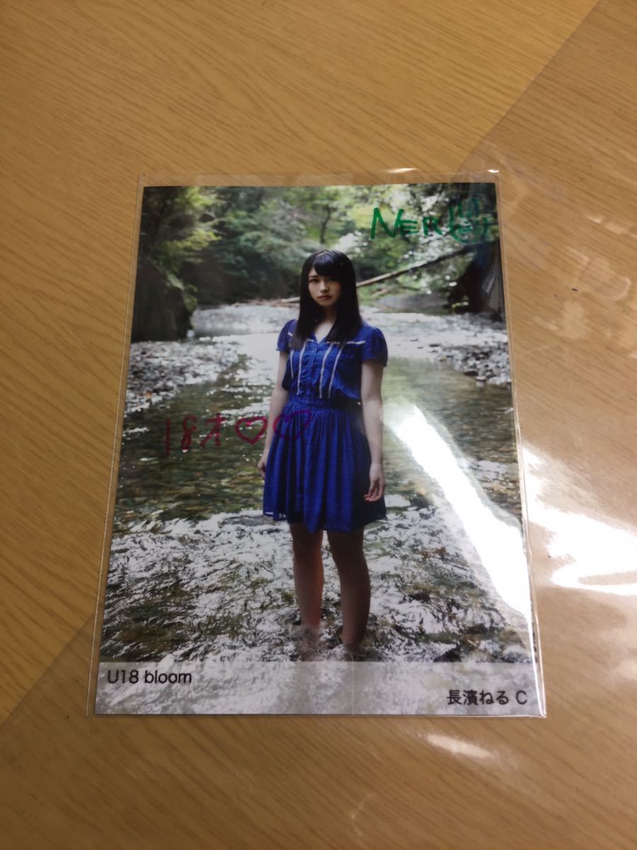 長濱ねる 欅坂46 直筆 サイン 生写真 U18 bloom HUSTLE PRESS 購入特典 証明シール付き(乃木坂46)｜売買されたオークション情報、yahooの商品情報をアーカイブ公開 ...