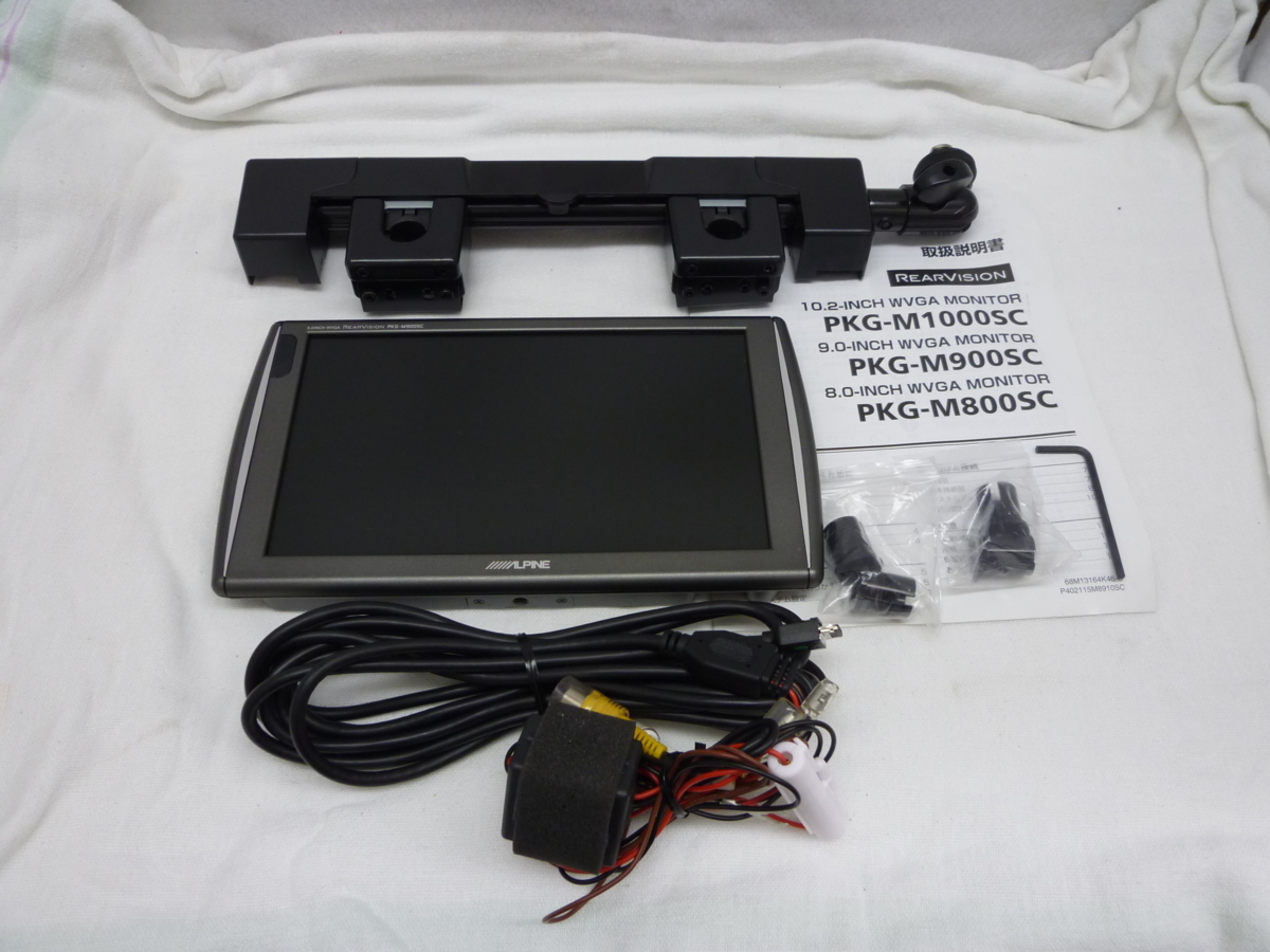 品 アルパイン Alpine PKG-M900sc 9.0 inch モニター 他商品と同梱歓迎(9インチ～)｜売買されたオークション情報、yahooの商品情報をアーカイブ公開 ...