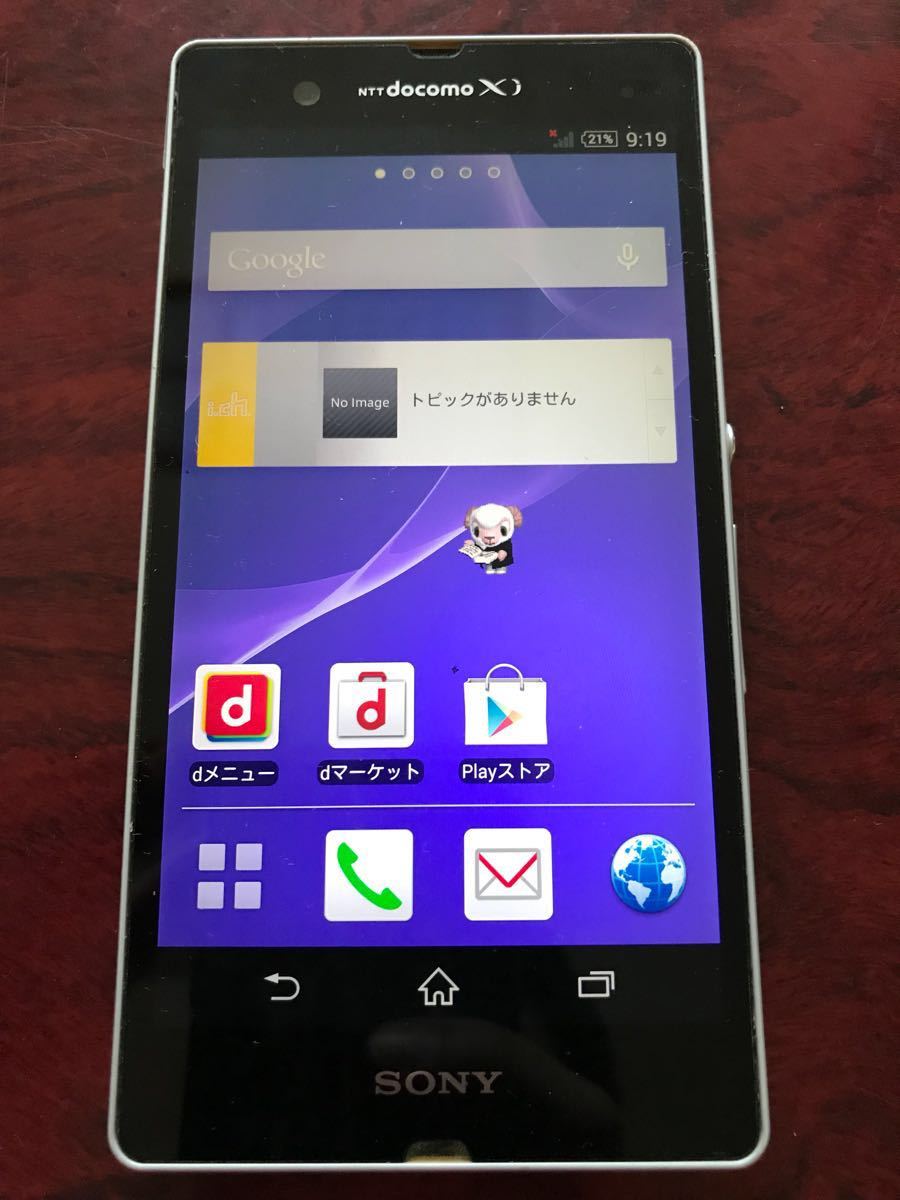 docomo SONY XPERIA SO-02E ホワイト(ソニー・エリクソン)｜売買されたオークション情報、yahooの商品情報を ...