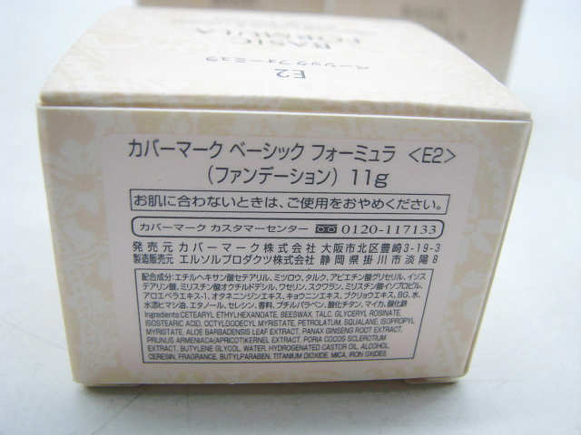 11 カバーマーク COVERMARK ベーシック フォーミュラ ファンデーション 11g 8箱 まとめて E2 E4 E103 S4(パウダー)｜売買されたオークション情報、yahooの商品 ...