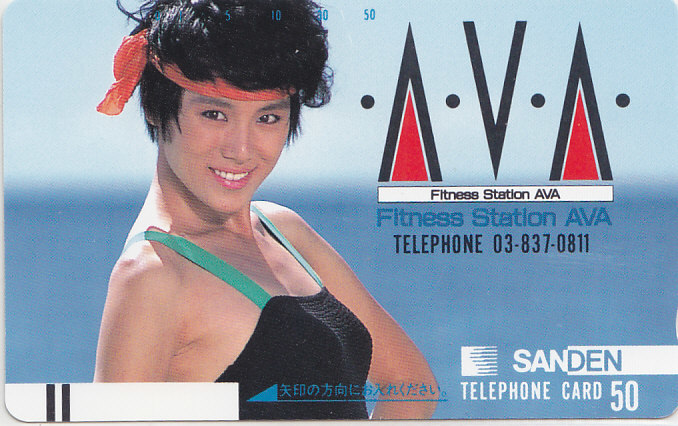 ピンクレディー ミー mie SANDEN AVA／水着 テレカ R2.9.7 送料最安60円(ま行)｜売買されたオークション情報、yahooの商品情報をアーカイブ公開 - オークファン ...