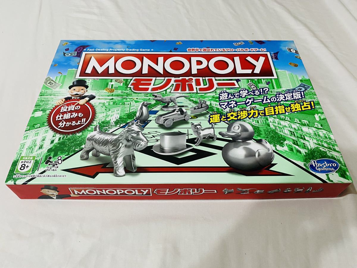 ハズブロ モノポリー クラシック HASBRO MONOPOLY ボードゲーム(モノポリー)｜売買されたオークション情報、yahooの商品情報をアーカイブ公開 - オークファン（aucfan.com）