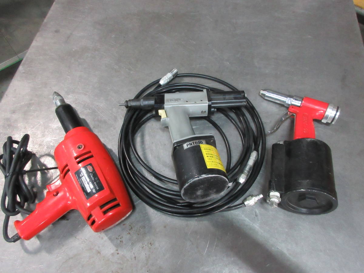 引上げ品 電気リベッターER-73 エアーリベッターSRC-56 ポップリベットPNT600(リベッター、ナッター)｜売買されたオークション ...